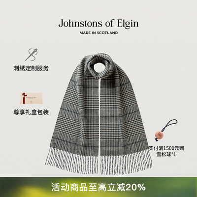 JOE秋冬灰色纯羊毛围巾男女礼物