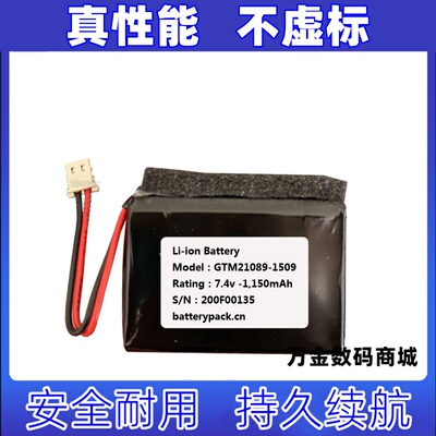 7.4v 1150mAh Li-ion battery 适用于视力检测仪遥控器专用电池