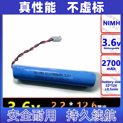 适用德国英福康冷媒检漏仪3.6V电池NI-MH SC2700mAh 712-202-CN41