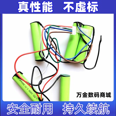 适用伊莱克斯 Electrolux ZB3114AK EER77SSM 吸尘器18V锂电池组