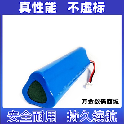 3.7v 18650x6 Li-ion Battery 适用于探照灯强光手电筒电池原装