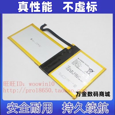 2774c5 适用于电脑电池 3.85v 7500mAh原装电板 大容量