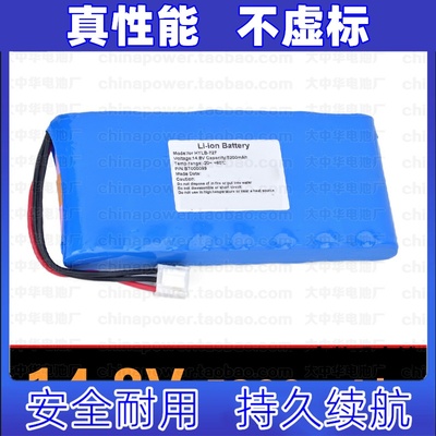 适用SE-601,HYLB-727,TWSLB-004,SE-1200   14.8v 锂电池原装电板