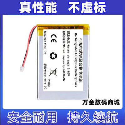 电池适用OLAX 300Mbps Smartbox 4G LTE原装电板 大容量