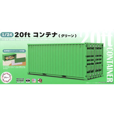 FUJIMI NEXT1001 1/24 20尺集装箱模型免胶预上色 绿色