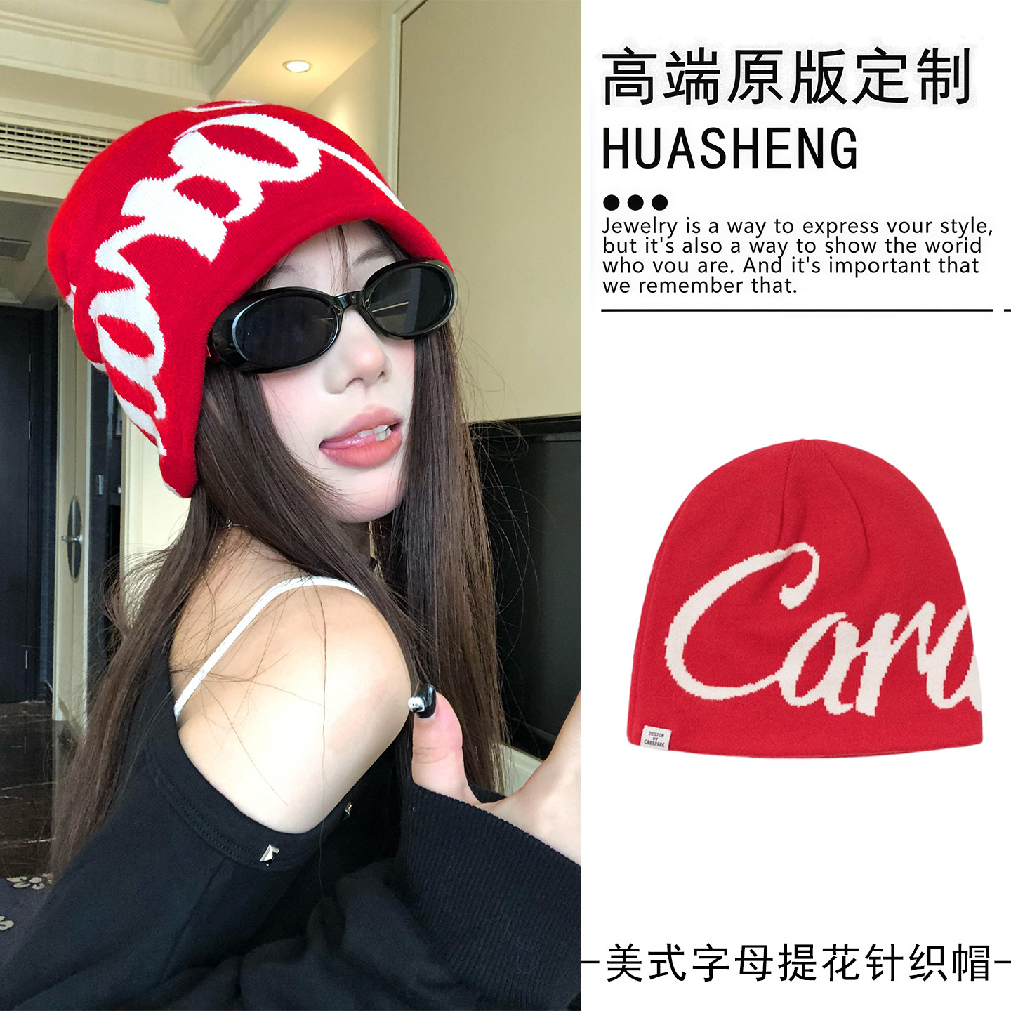一顶红冷帽,解锁随性松弛街头感!美式字母印花针织帽头巾遮耳女
