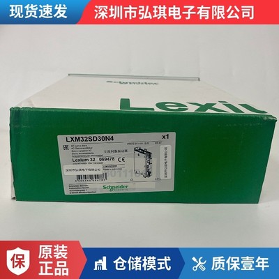 伺服驱动器LXM32SD30N4