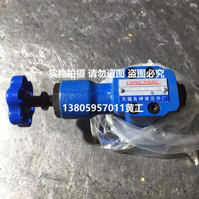 无锡良峥液压件厂LIANGZHENG溢流阀Y2-Hb10B Y2-Hc10B,Y2-Hd10B