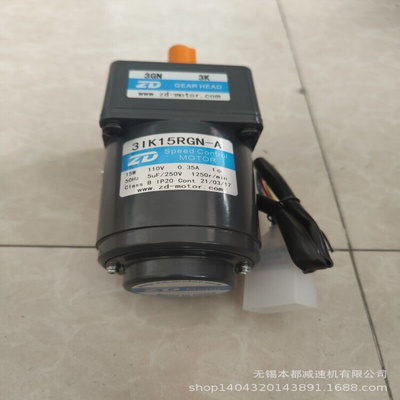 ZD交流电机  5RK120GU-CMF/5GU75KB定速刹车电机