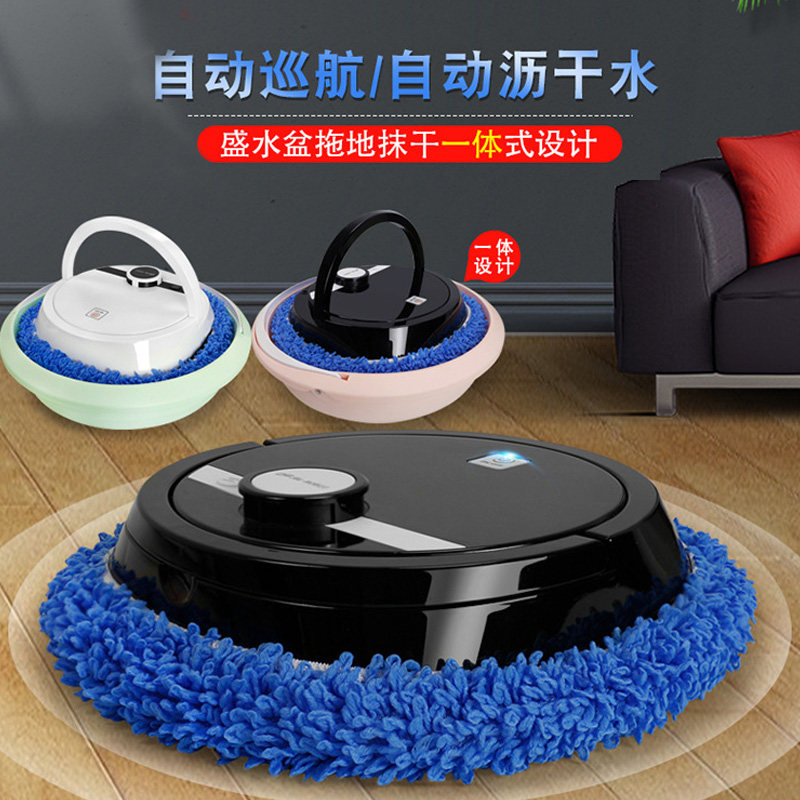 智能拖地c机器人全自动擦地机湿脱家用自动洗拖布扫地洗地一体机