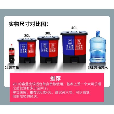 海斯迪克HK-367分类双格脚y踏式垃圾桶有盖塑料脚踩双垃圾桶厨余