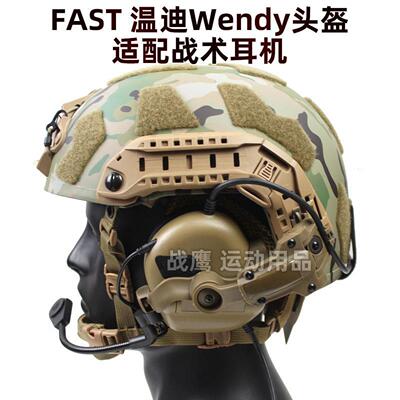 特种兵战术头盔式fast头盔式耳麦耳罩M32五代ipsc拾音下场耳机