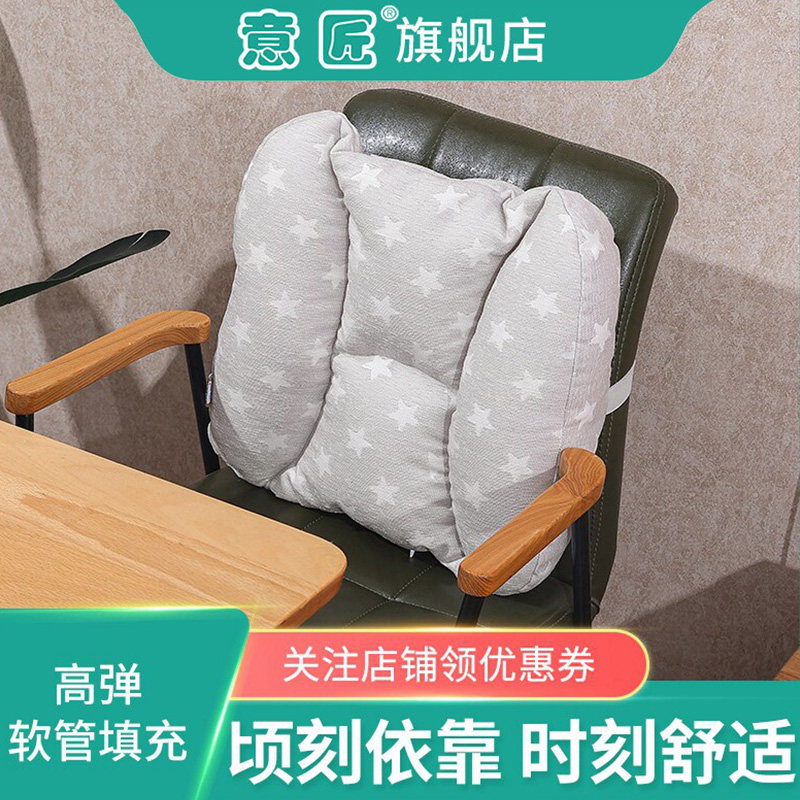 PE软管腰靠办公室护腰靠背垫座椅腰枕椅子靠背久坐办公椅腰垫靠枕