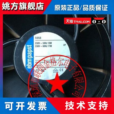 TYP 5958 W 5908W 230V 18/17W原装德国德国进口交流风扇