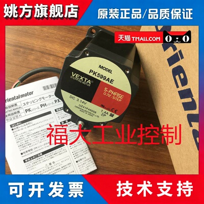 东方电机PK599AE PK599AW PK599AWM PK596AE PK596AWM