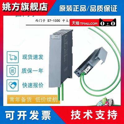 西门子CM1542通信模块6GK7542/7543-1AX/5FX/5DX00/10-0XE0