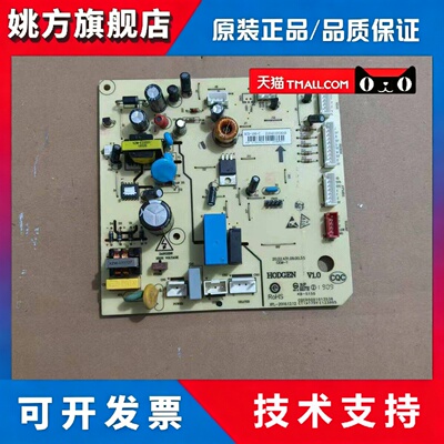 冰箱主机板BCD-196TWF2主板BCD-196-C控制板2104010036AB