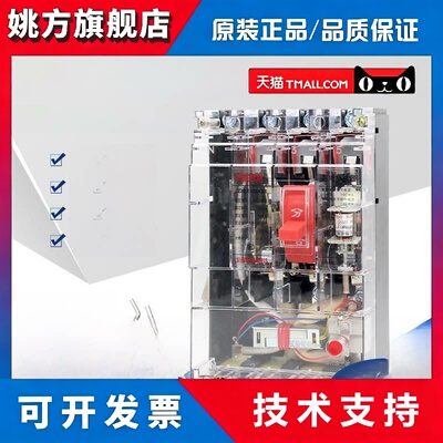 Dz20Le塑料外壳泄漏断路器三相四线漏电保护器160A250A400A630A透