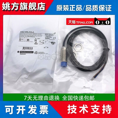 施耐德XS208BLNAL2C XS118BLPAL2C M12C L5C 218 212 112 230 130