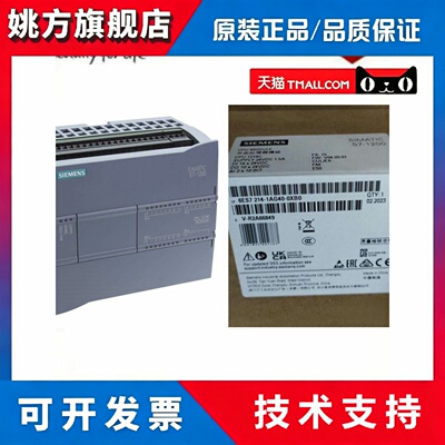 西门子S71200模块CPU1215C 6ES7214/7215-1BG40/1AG40/1HG40-0XB0