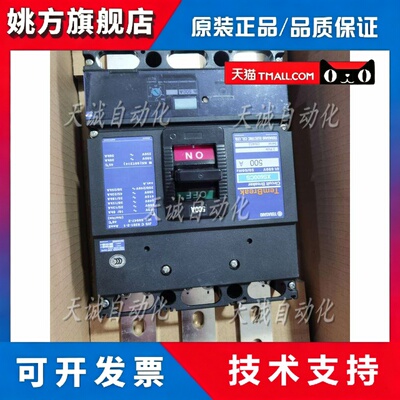 原装寺崎TemBreak塑壳断路器XE400NS/XS600CS 3P400A/500A630A