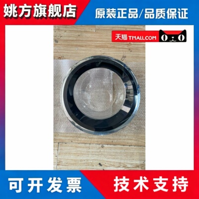 适用西门子洗衣机XQG90-WM12P2601W WM12P2681W WM12P2691W玻璃门