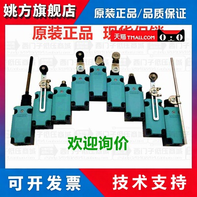 西门子行程开关3SE5112-0CH01/CH02/CH50/CH60/CD02/CR01/CE01 82