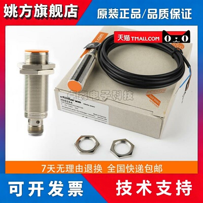 IFM易福门IG5788 IG5495 5575 5647 6083 6084 6126 71012 NG500A