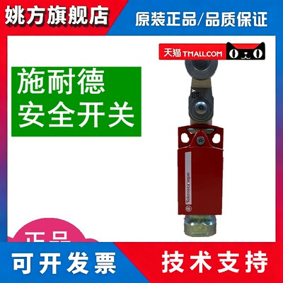 正品施耐德限位开关 XCSD3902P20 XCSD3919P20 XCSD3918P20 P16