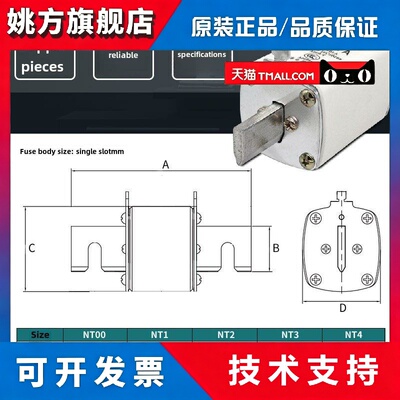Nt00 Nt1 Nt2 Nt3 Nt4熔断器熔断器芯Hr6熔断器底座铜Rt16