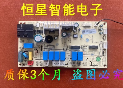 TCL空调主板210900265AD