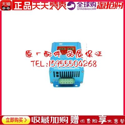 PDPCBA101-12A PDPsCA1201 PDPCA2401发电机自动充电浮充电源品鼎