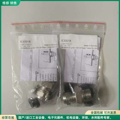 可维修iFm 易福门 过程传感器的夹子装置 E30018 全新 议议价