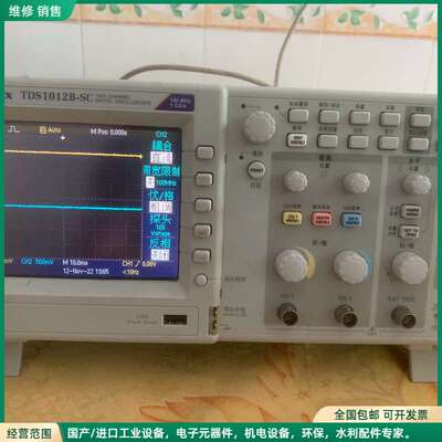 可维修TDS1012B-SC示波器议价