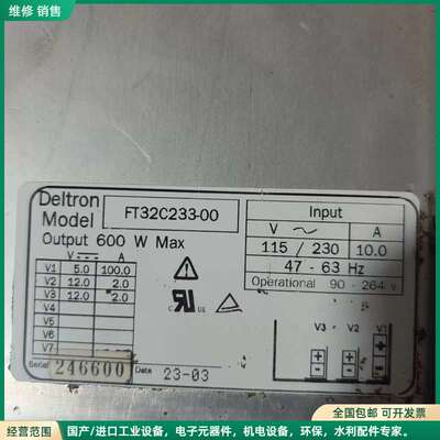 可维修Deltron FT32C233-00电源议价