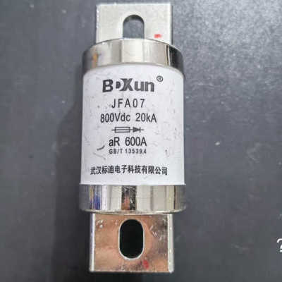 议价-拆机B.Xun 600A武汉标迪电子科技熔断器，