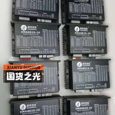 议价-雷赛DM422S-IO-24,32单价，80只