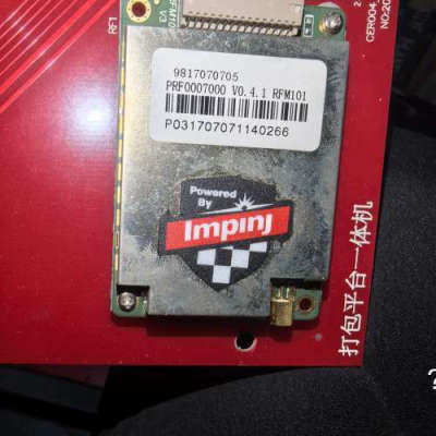 议价-英频杰/impinj模块，prf0007000,rfm101