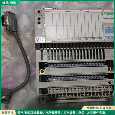 可维修施耐德模块，型号，170adI35000，170Int110议价