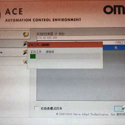 议价-Adept SmartController CX 机器人控制