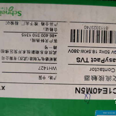 议价-全新正品LC1-E40交流接触器 施耐德LC1-E40M5N