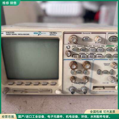 可维修Agilent 54622D混合信号示波器，100MHz带宽议价