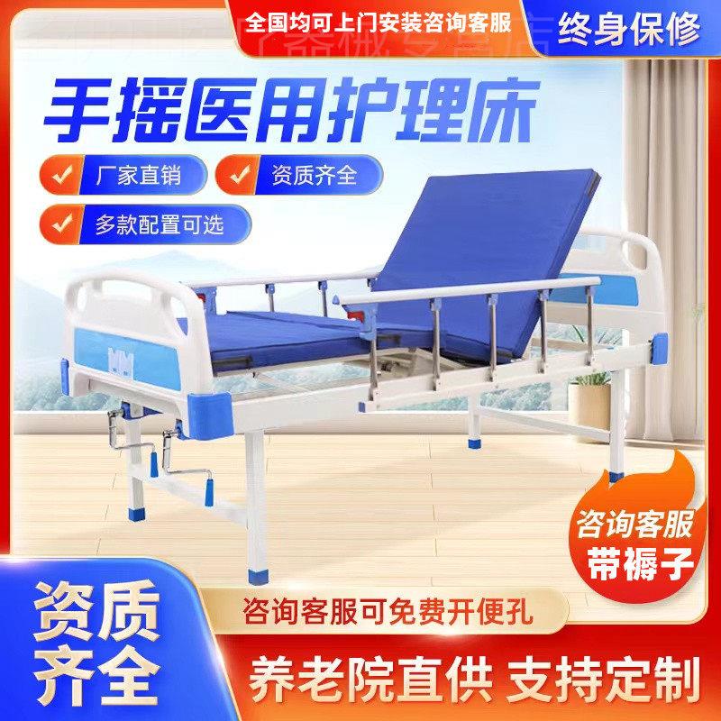 嘉顿老人护理床家用多功能病床便孔瘫痪病翻身医疗床手动升降配件