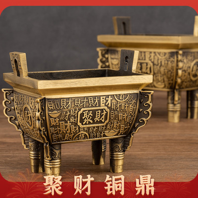 纯铜鼎摆件方鼎招财聚财黄铜四方鼎四足鼎式香炉供奉家用室内鼎炉