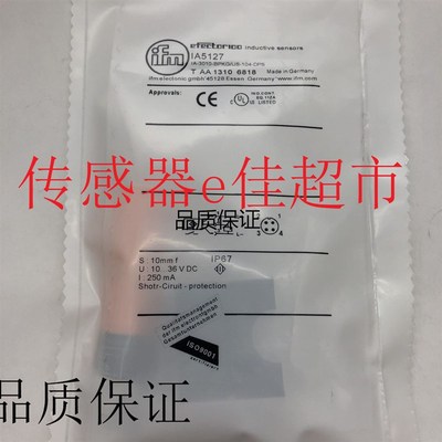 全新IA0017  IA5045 IA5054 IA5050 IA5108 IA5052接近开关传感器