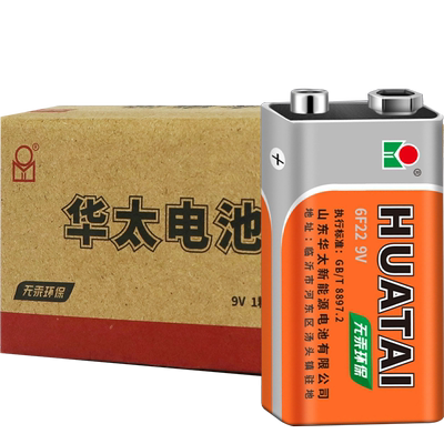 华太碳性9伏电池1号燃气灶电池