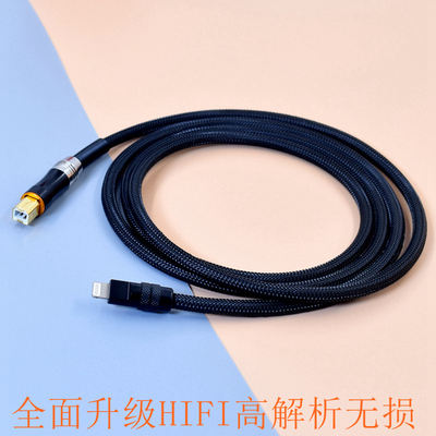 雅马CLP725/735/745/775/785电钢琴MIDI连接手机转USB方口B内录线