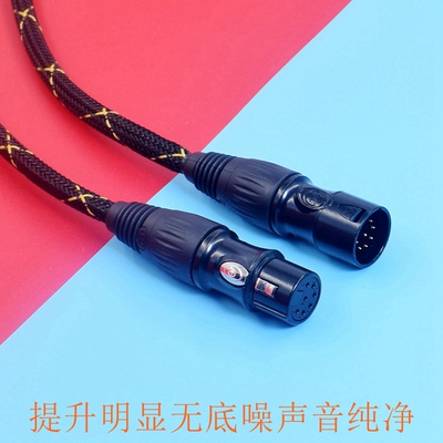 针卡侬7针7芯麦克风线