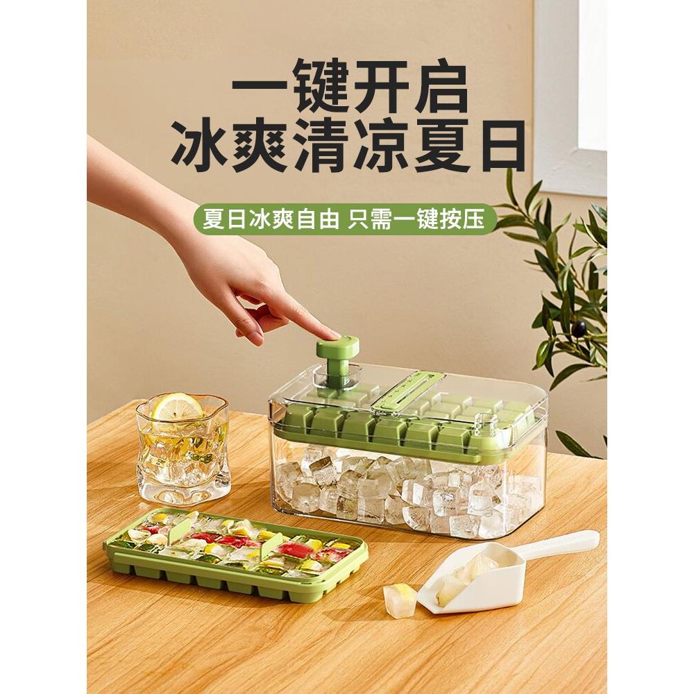 硅胶21带盖冰托盘冰立方模具冰盒食品盒