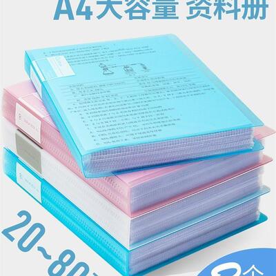 2 ring binder活页夹 a4 3 holes folder夹 looseleaf file文件夹